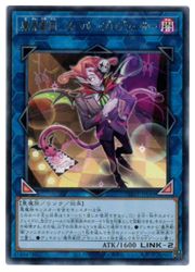 【楽天市場】遊戯王 魔界劇団-スーパー・プロデューサー(R)(PHHY-JP049)：HOBBY SHOP ファミコンくん