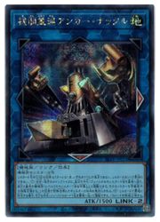 【楽天市場】遊戯王 機関重連アンガー・ナックル(S)(SLF1-JP015)：HOBBY SHOP ファミコンくん