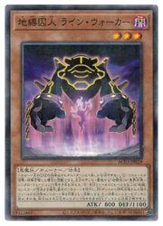 【楽天市場】遊戯王 地縛囚人ライン・ウォーカー(NP)(AC03-JP019)：HOBBY SHOP ファミコンくん