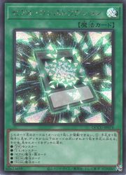 【楽天市場】遊戯王 ゼアル・コンストラクション(S)(QCCU-JP074)：HOBBY SHOP ファミコンくん