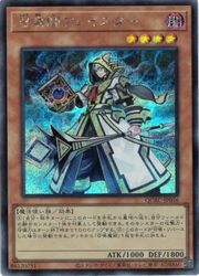 【楽天市場】遊戯王 召喚師アレイスター(S)(QCAC-JP056)：HOBBY SHOP ファミコンくん