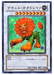 【楽天市場】遊戯王 ナチュル・ガオドレイク(SR)(DT04-JP038)：HOBBY SHOP ファミコンくん