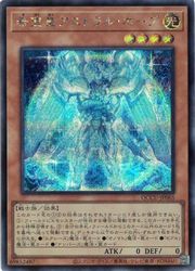 【楽天市場】遊戯王 希望皇アストラル・ホープ(S)(QCCU-JP065)：HOBBY SHOP ファミコンくん