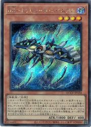 【楽天市場】遊戯王 RR-トリビュート・レイニアス(S)(QCCU-JP154)：HOBBY SHOP ファミコンくん