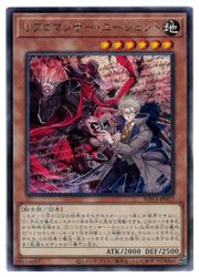 【楽天市場】遊戯王 リブロマンサー・エージェント(R)(WPP3-JP017)：HOBBY SHOP ファミコンくん