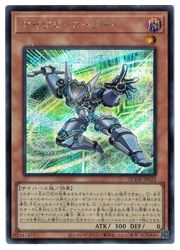 【楽天市場】遊戯王 マイクロ・コーダー(S)(QCDB-JP022)：HOBBY SHOP ファミコンくん