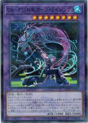 【楽天市場】遊戯王 UkーP.U.N.K.カープ・ライジング(SR)(QCTB-JP030)：HOBBY SHOP ファミコンくん