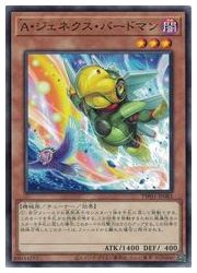 【楽天市場】遊戯王 A・ジェネクス・バードマン(NP)(イラスト違い)(TW01-JP083)：HOBBY SHOP ファミコンくん