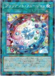 【楽天市場】遊戯王 ブリリアント・フュージョン(SRP)(TW02-JP071)：HOBBY SHOP ファミコンくん
