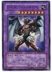 【楽天市場】遊戯王 E-HERO ワイルド・サイクロン(SR)(DP06-JP015)：HOBBY SHOP ファミコンくん