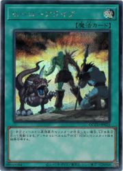 【楽天市場】遊戯王 ヒーローアライブ(S)(QCCU-JP023)：HOBBY SHOP ファミコンくん