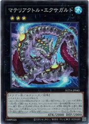 【楽天市場】遊戯王 百鬼羅刹唯我独尊(SR)(SUDA-JP044)：HOBBY SHOP ファミコンくん