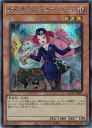 【楽天市場】遊戯王 魔界発現世行きデスガイド(イラスト違い)(S)(QCAC-JP071)：HOBBY SHOP ファミコンくん