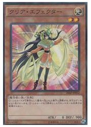 【楽天市場】遊戯王 クリア・エフェクター(SR)(20AP-JP052)：HOBBY SHOP ファミコンくん