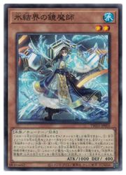 【楽天市場】遊戯王 氷結界の鏡魔師(NP)(TW01-JP003)：HOBBY SHOP ファミコンくん