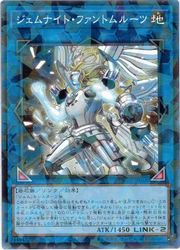 【楽天市場】遊戯王 ジェムナイト・ファントムルーツ(SRP)(TW02-JP068)：HOBBY SHOP ファミコンくん