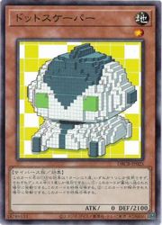 【楽天市場】遊戯王 ドットスケーパー(NP)(DBCB-JP025)：HOBBY SHOP ファミコンくん