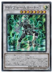 【楽天市場】遊戯王 PSYフレームロード・Ω(SR)(RC02-JP025)：HOBBY SHOP ファミコンくん