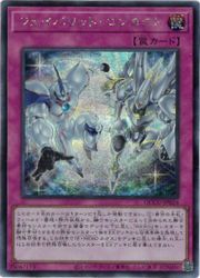 【楽天市場】遊戯王 フェイバリット・コンタクト(S)(QCCU-JP024)：HOBBY SHOP ファミコンくん