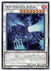 【楽天市場】遊戯王 白 サーマル・ジェネクス(NP)(TW01-JP088)：HOBBY SHOP ファミコンくん