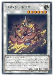 【楽天市場】遊戯王 白 ジオ・ジェネクス(NP)(TW01-JP089)：HOBBY SHOP ファミコンくん