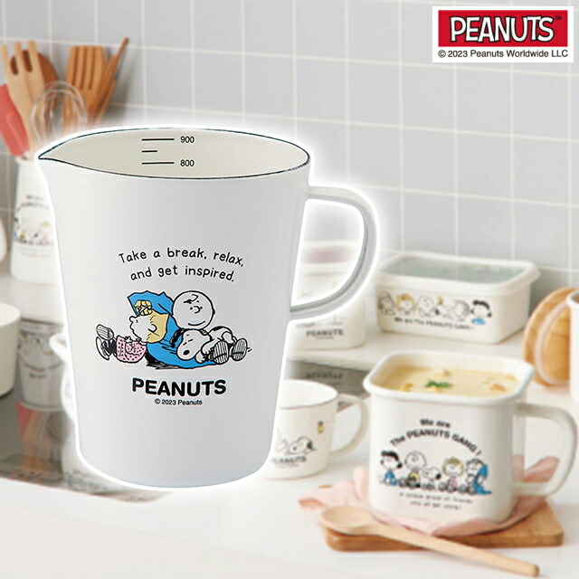 【楽天市場】スヌーピー ホーロー メジャーカップ 計量カップ 930ml 燕三条 日本製 豊琺瑯 大きい【 PEANUTS ピーナッツ 大きめ 大容量 調味料 混ぜる ボウル代わり 計量 ...