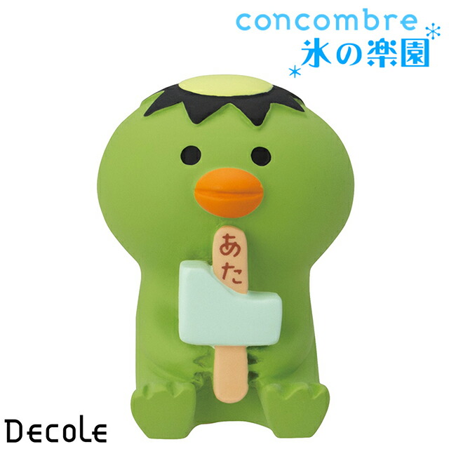 【楽天市場】decole concombre コンコンブル 氷の楽園 あたりアイスかっぱ ZSV-38065D 置き物 ミニチュア 【 かわいい ディスプレイ 夏 動物 癒し ギフト ...
