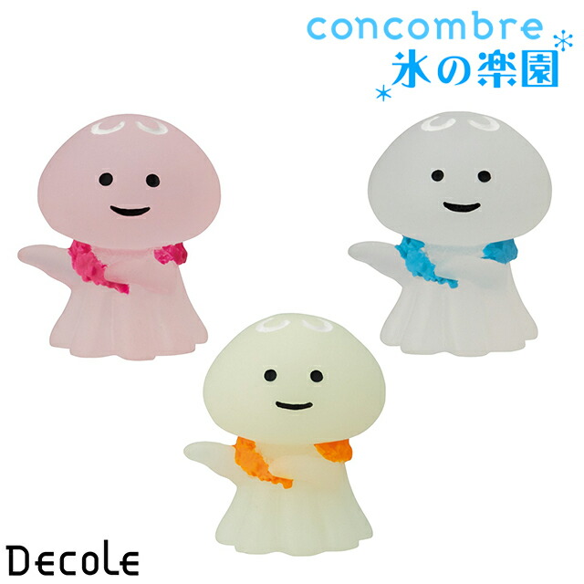 【楽天市場】decole concombre コンコンブル 氷の楽園 ダンスちびくらげ ピンク ブルー 蓄光 ZSV-38068D ZSV-38069D ZSV-38070D 置き物 ...