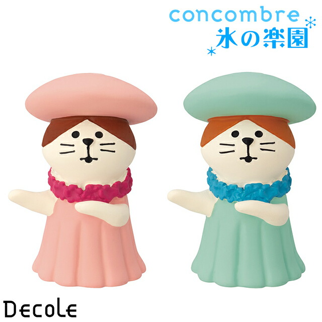 【楽天市場】decole concombre コンコンブル 氷の楽園 くらげダンス猫 ピンク ブルー ZSV-38071D ZSV-38072D 置き物 ミニチュア 【 かわいい ディスプレイ ...