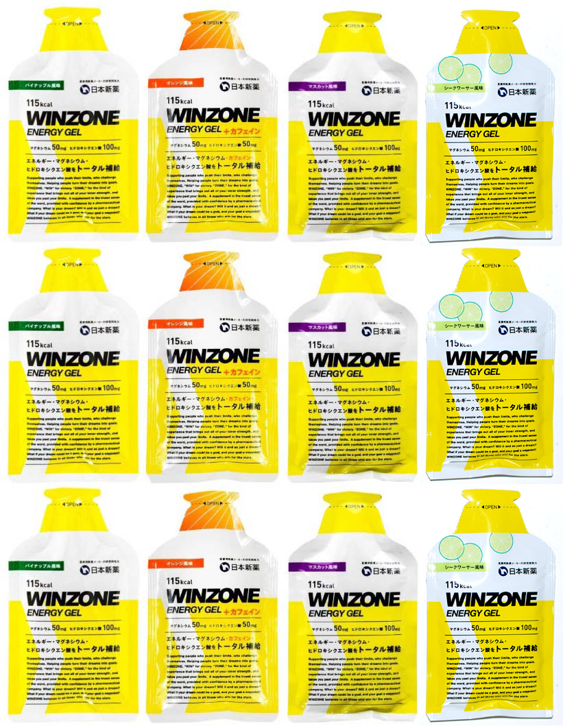 【楽天市場】日本新薬 WINZONE ウインゾーン ジェル 4フレーバーx3個 お試し 12個セット ネコポス発送可 マラソン トレラン ...