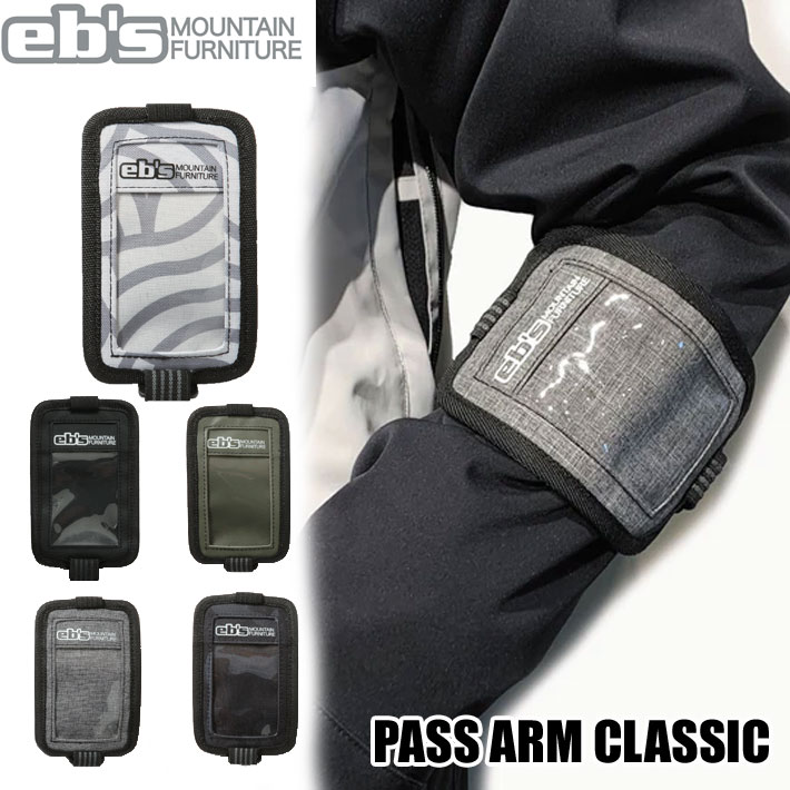 【楽天市場】[予約商品] 25-26 eb's パスケース PASS ARM CLASSIC 4500606 パスアーム クラシック リフト券ホルダー 腕 小物 鍵 エビス 2025 2026 ...