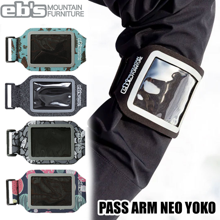 【楽天市場】[予約商品] 25-26 eb's パスケース PASS ARM NEO YOKO 4500608 パスアーム ネオヨコ リフト券ホルダー 腕 小物 鍵 エビス 2025 2026 ...
