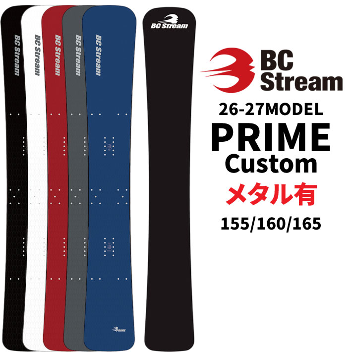 【楽天市場】[受注生産受付] 26-27 ビーシーストリーム BC Stream SNOWBOARDS スノーボード PRIME CUSTOM ...