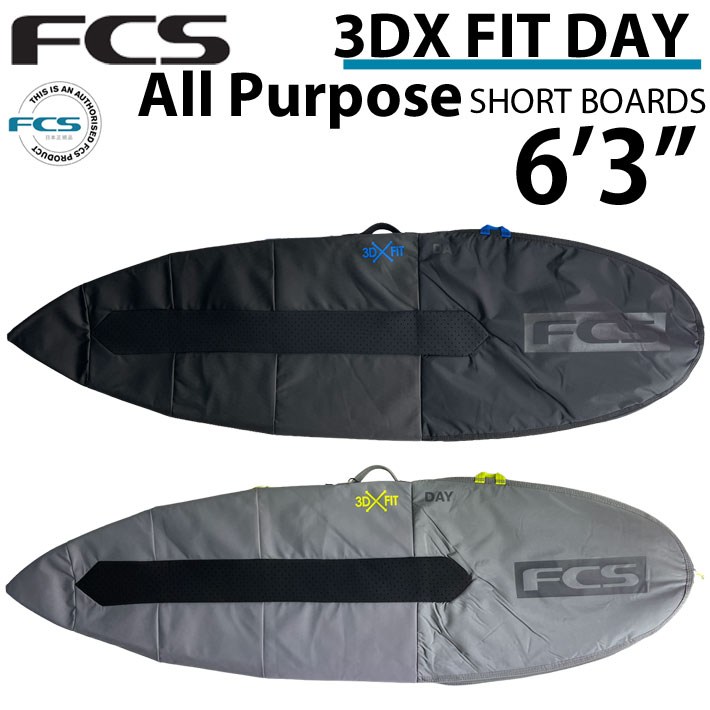 【楽天市場】[在庫限り] サーフボード ケース FCS ハードケース エフシーエス ショートボード用 3DXFIT DAY All Purpose 6'3" デイ オールパーポス ショート用 ...