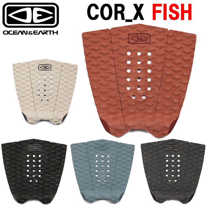 【楽天市場】2025 OCEAN＆EARTH デッキパッド COR -X FISH PERFORMANCE コアエックス フィッシュ サーフィン サーフボード デッキパット デッキパッチ ...
