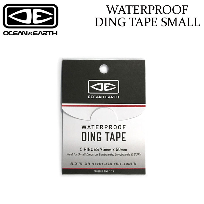 【楽天市場】OCEAN＆EARTH オーシャンアンドアース WATERPROOF DING TAPE SMALL サーフボードリペア 防水 ...