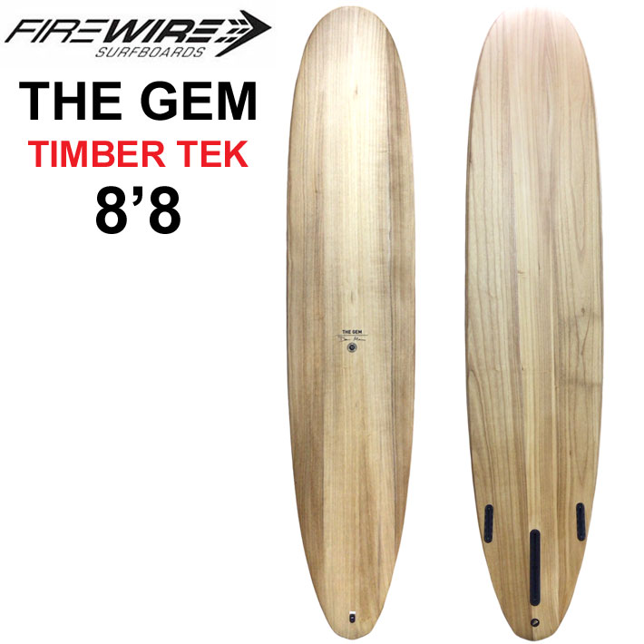 【楽天市場】[即出荷] ファイヤーワイヤー サーフボード FIREWIRE SURFBOARDS THE GEM 8’8 ジェム TIMBER ...
