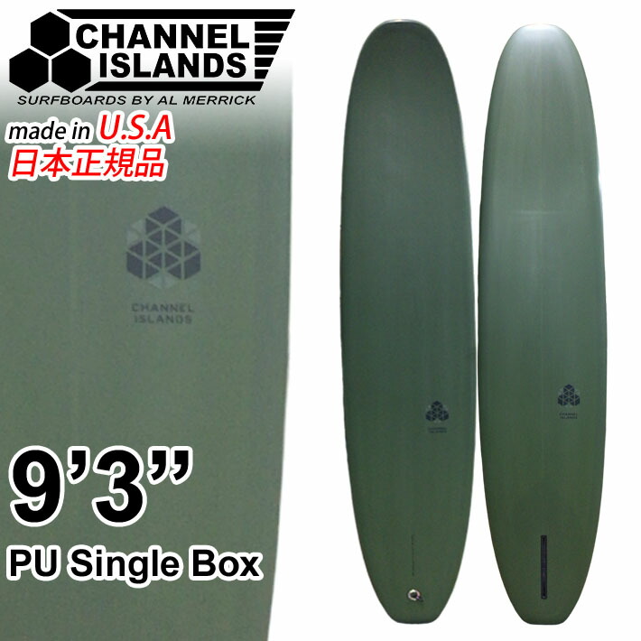 【楽天市場】CHANNEL ISLANDS チャンネルアイランド サーフボード CI Log 9'3 PU single box ロングボード ...