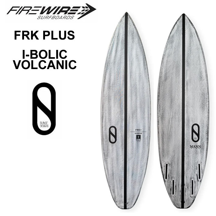 【楽天市場】FIREWIRE SURFBOARDS ファイヤーワイヤー サーフボード FRK PLUS VOLCANIC I-BOLIC エフアールケー プラス 4’8～6’4 SLATER ...