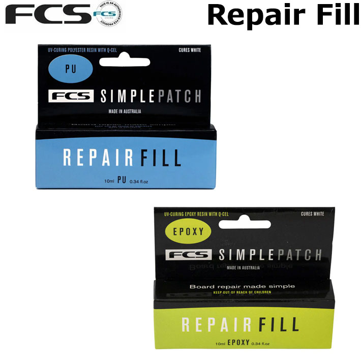 【楽天市場】FCS リペア サーフィン Repair Fill リペア フィル シンプルパッチ PU EPOXY 補修 エフシーエス サーフボード 日本正規品【即】：follows