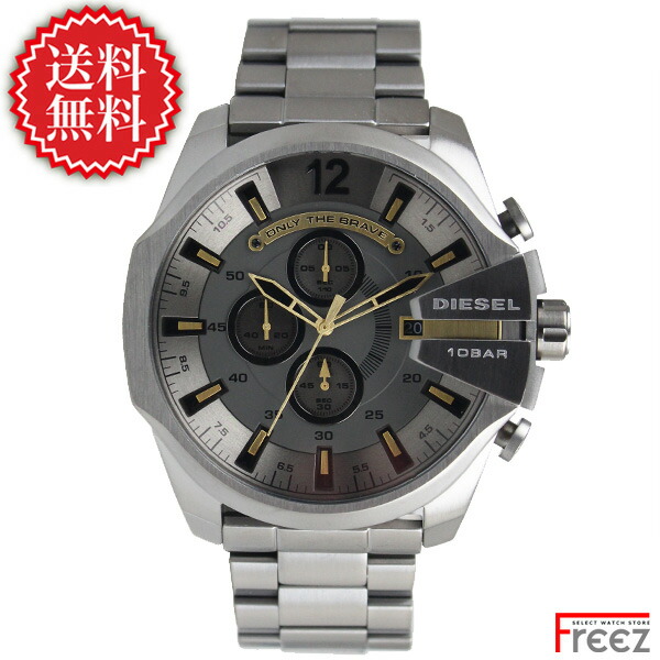 【楽天市場】DIESEL ディーゼル 時計 MEGA CHIEF メガチーフ ガンメタ DZ4466【あす楽】【送料無料】：ウォッチストアFREEZ