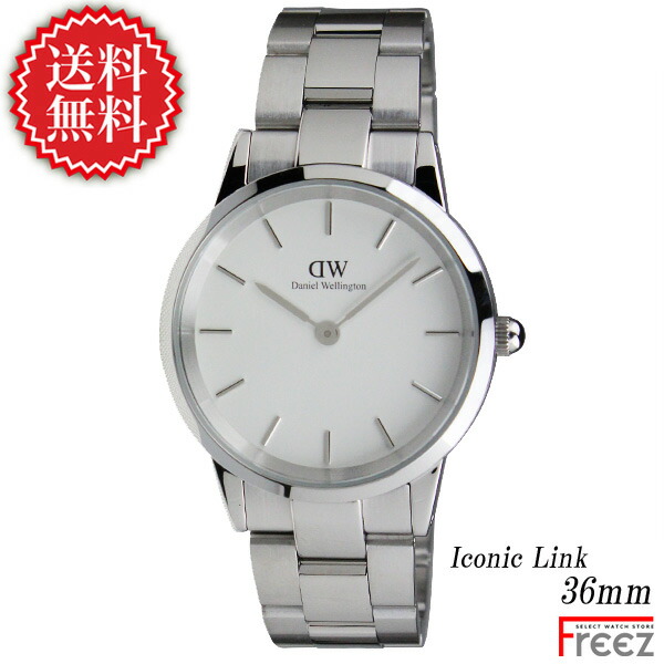 【楽天市場】ダニエルウェリントン DANIEL WELLINGTON ICONIC LINK SILVER WHITE アイコニックリンク ...