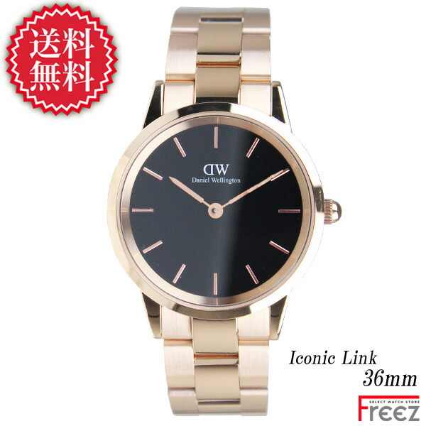 【楽天市場】ダニエルウェリントン DANIEL WELLINGTON ICONIC LINK ROSEGOLD BLACK アイコニックリンク ...