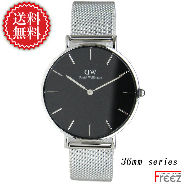 【楽天市場】ダニエルウェリントン DANIEL WELLINGTON シルバー 36mm Petite Sterling 36mm ペティット ...