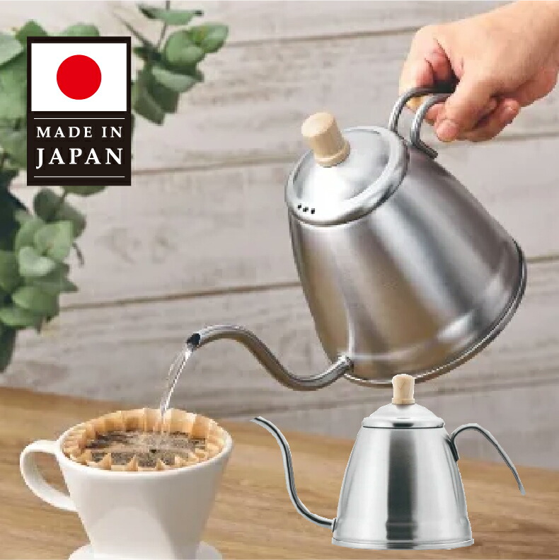 【楽天市場】ドリップポット 直火 直火対応 ih対応 コーヒー ドリップ ケトル 日本製 ステンレス おしゃれ シンプル スタイリッシュ IH対応 オール熱源 パルトール キャンプ アウトドア ...