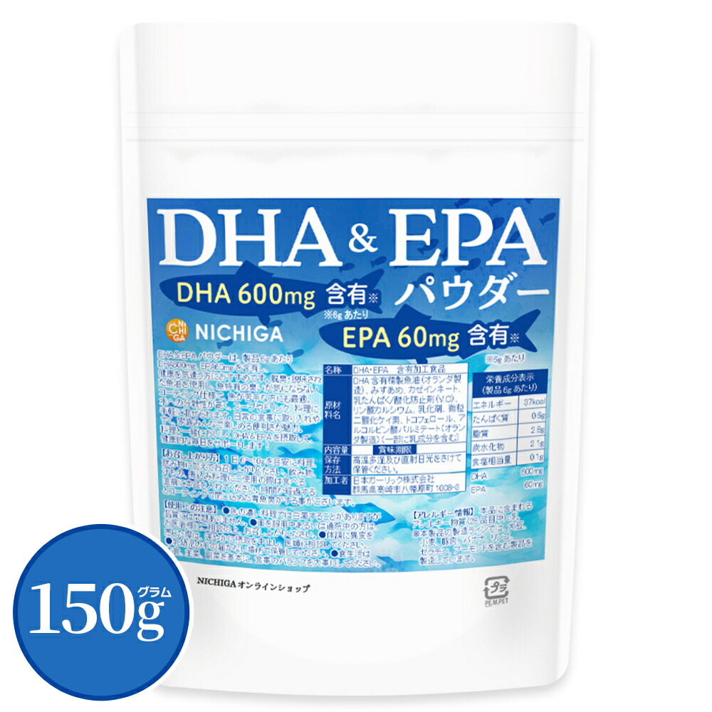 【楽天市場】DHA & EPA パウダー 150g オメガ3脂肪酸 [6gあたりDHA 600mg、EPA 60mg含有] [05]【送料無料】【メールで郵便ポストにお届け】【代引不可】【時間 ...