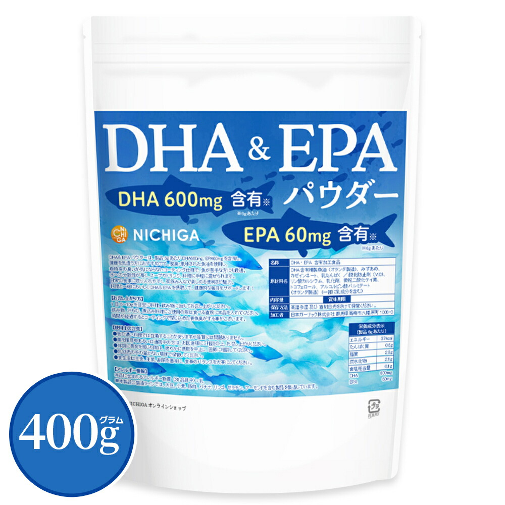 【楽天市場】DHA & EPA パウダー 400g オメガ3脂肪酸 [6gあたりDHA 600mg、EPA 60mg含有] [05]【送料無料】【メールで郵便ポストにお届け】【代引不可】【時間 ...