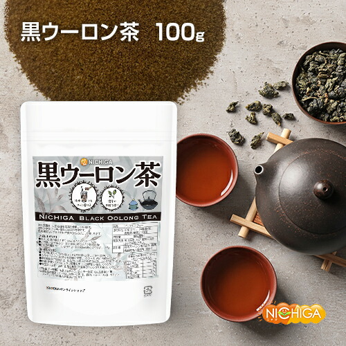 【楽天市場】黒ウーロン茶 100g 冷水にもさっと溶けるインスタントティー 素朴で爽やかなのどごし 黒烏龍茶 NICHIGA(ニチガ) [02 ...