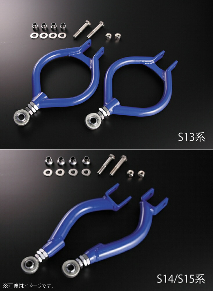 【楽天市場】【D-MAX】D1 SPEC ピロリアアッパーアーム 180SX/S13/S14/S15/ A31/C33/R32/Z32/ R33/R34/C34/C35/ 34ステージア ...