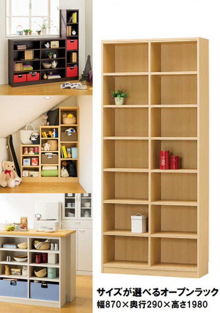 【楽天市場】マルチオープンラック Tanalio タナリオ TNL-19887 NA sir-4153059s2 オープンラック 本棚 ラック カラーボックス 収納 家具 送料無料 北欧 ...